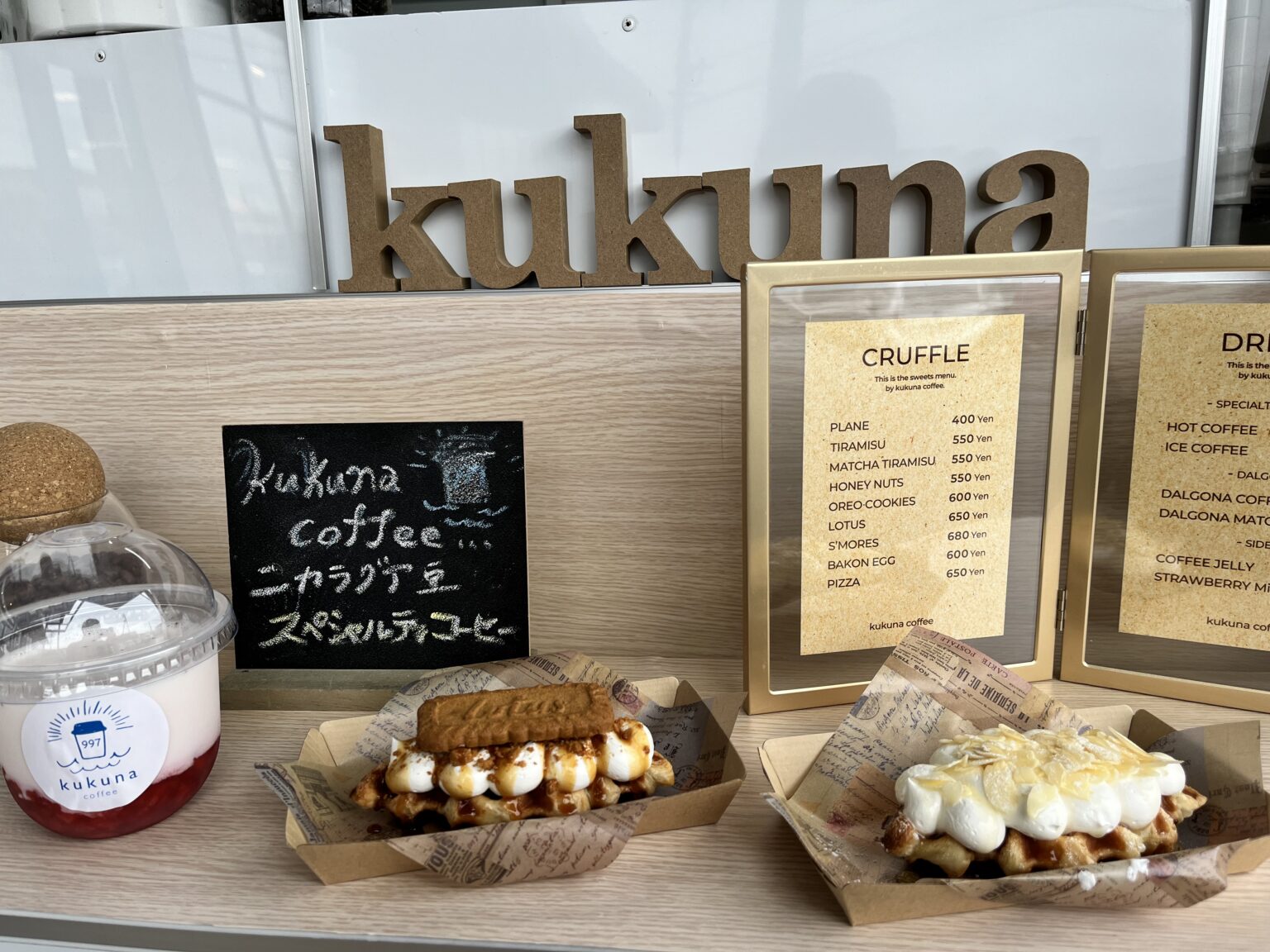 韓国で流行「クロッフル」の正体とは？お家で作れるアレンジレシピ - kukuna coffee｜宮崎県初のクロッフル専門キッチンカーカフェ